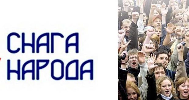 SNAGA NARODA – modričaINFO